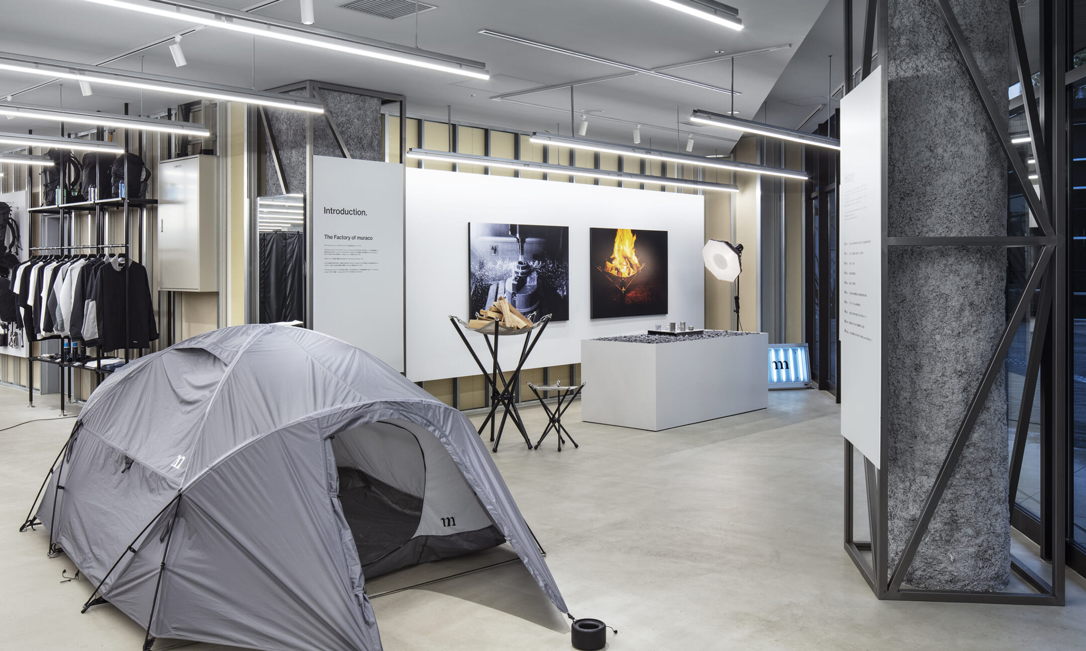 muraco 立川 | SUPPOSE DESIGN OFFICE