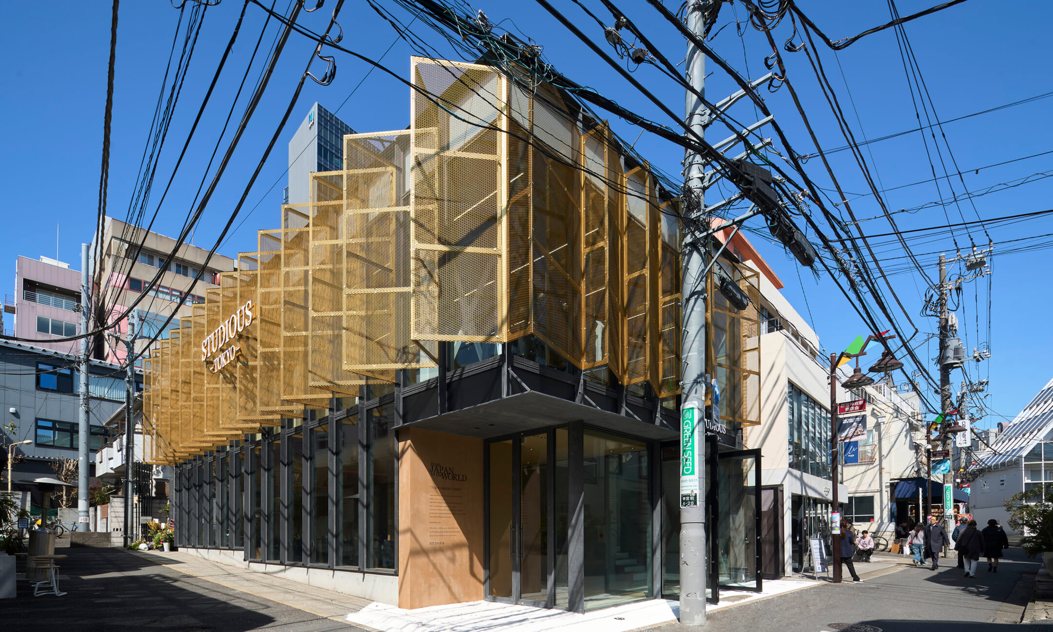 STUDIOUS TOKYO 表参道 | SUPPOSE DESIGN OFFICE
